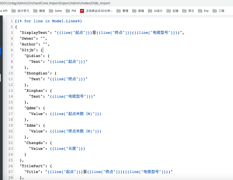 Add content item records in batch · Issue #10231 · OrchardCMS/OrchardCore · GitHub