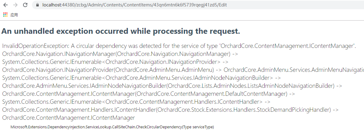 Once the content is created successfully, generate one type of content each, without using ...