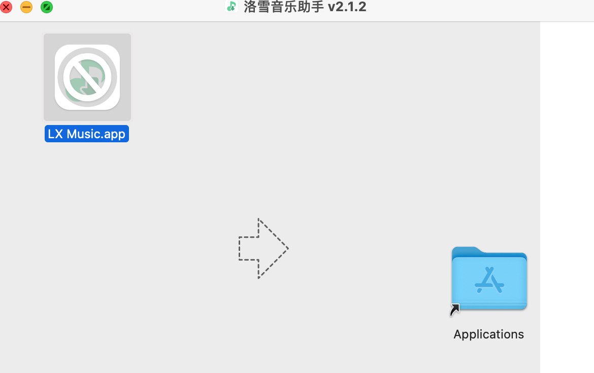 [Bug]: Mac电脑无法安装 · Issue #1234 · lyswhut/lx-music-desktop · GitHub