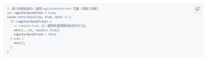 Vue Router 4 X 告警：[vue Router Warn] No Match Found For Location With Path · Issue 271