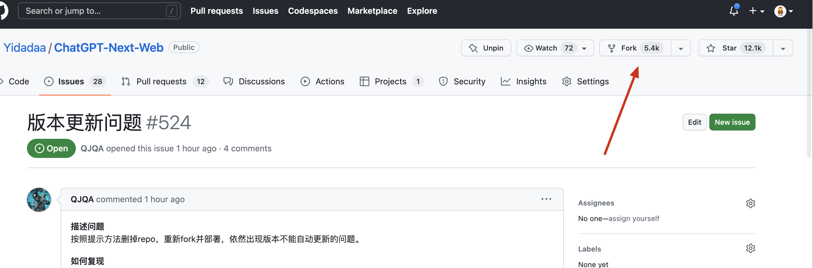 版本更新问题 · Issue #524 · ChatGPTNextWeb/NextChat · GitHub