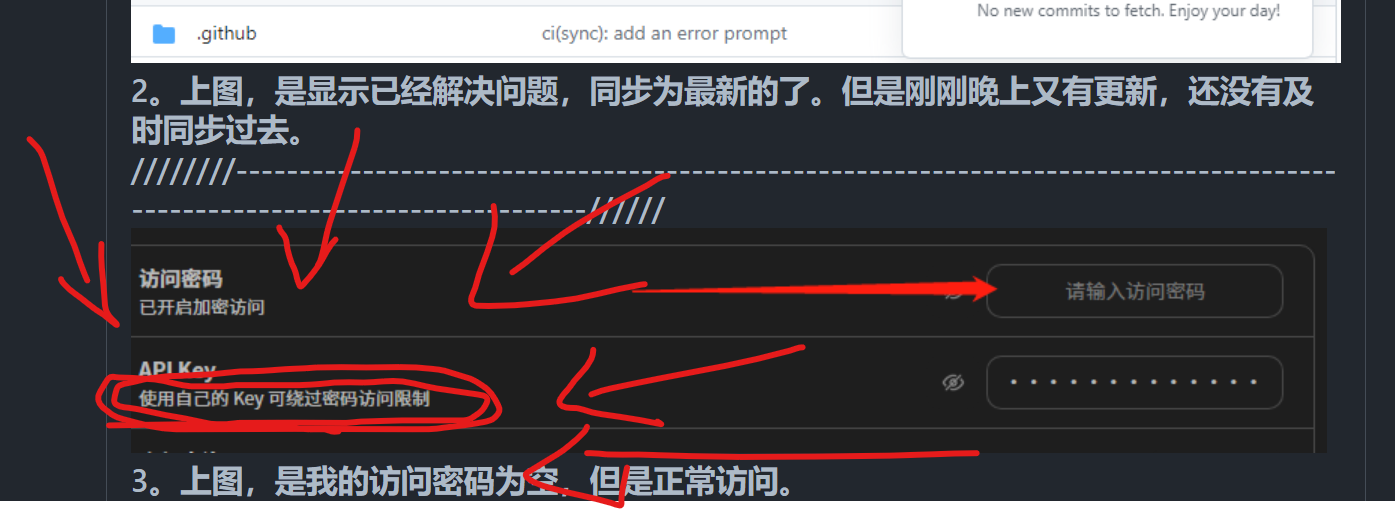 [Bug] 关于更新不显示与访问密码不发挥作用 by daxiao · Issue #1061 · ChatGPTNextWeb/NextChat · GitHub