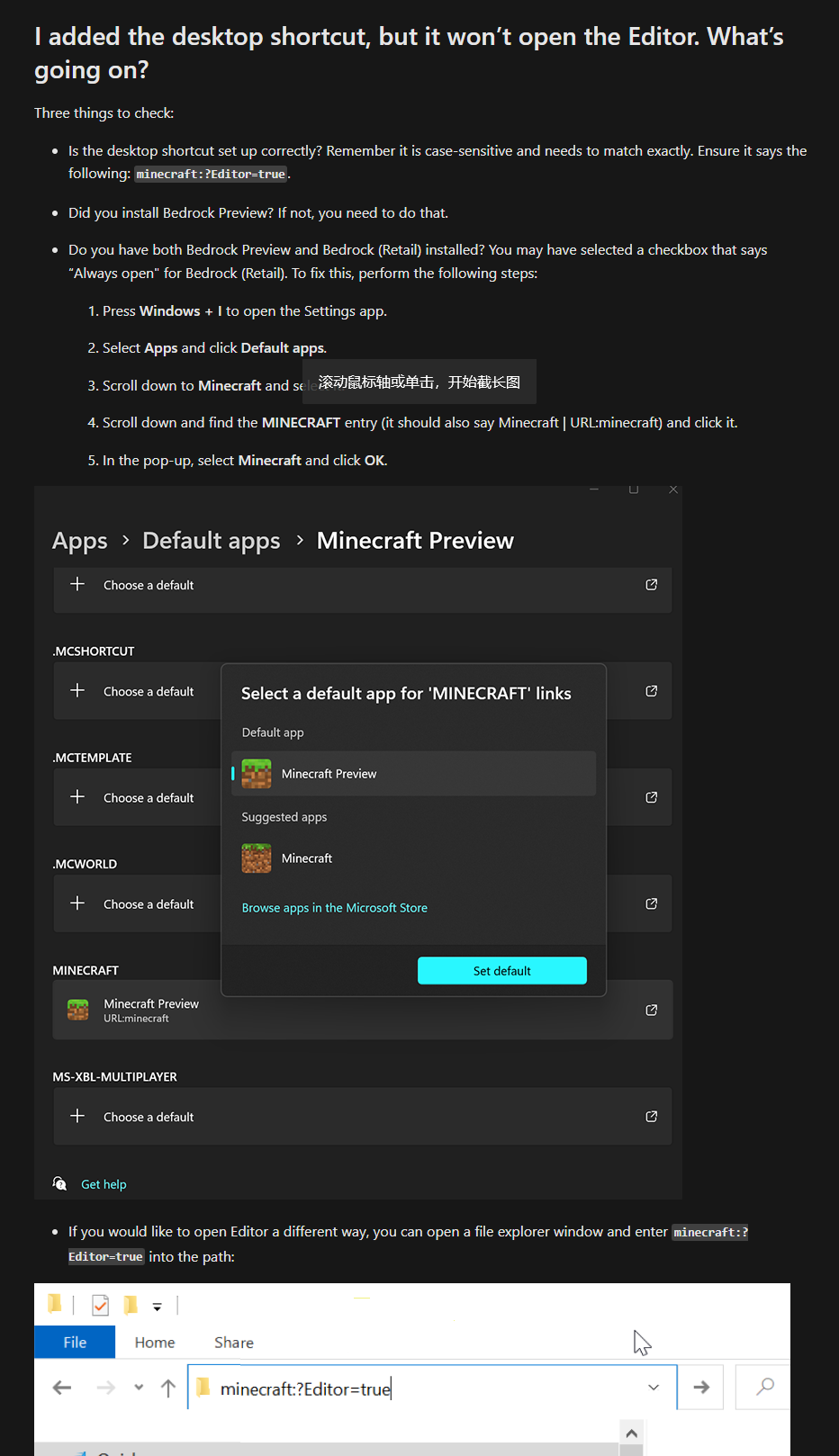 Dos issue：the problem of "trouble shooting" · Issue #674 · MicrosoftDocs/minecraft-creator · GitHub