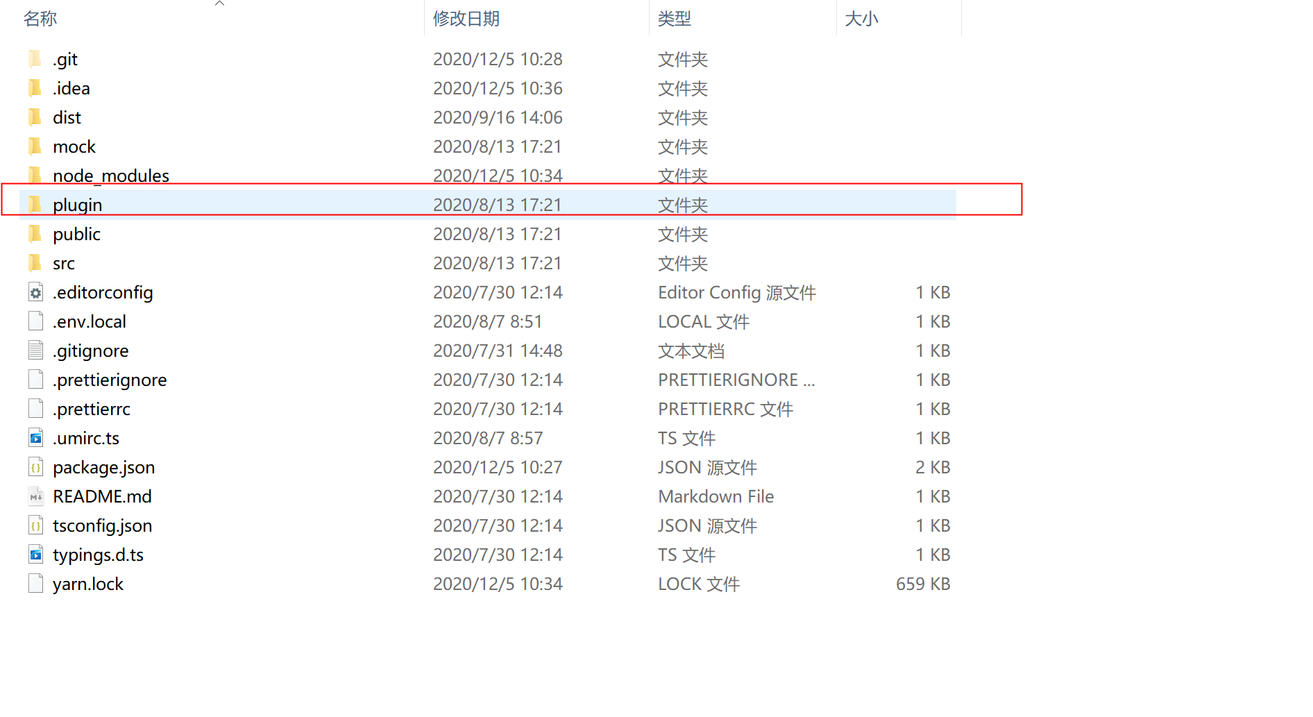 第三方资源被打包进asar里面了 · Issue #47 · BySlin/umi-plugin-electron-builder · GitHub