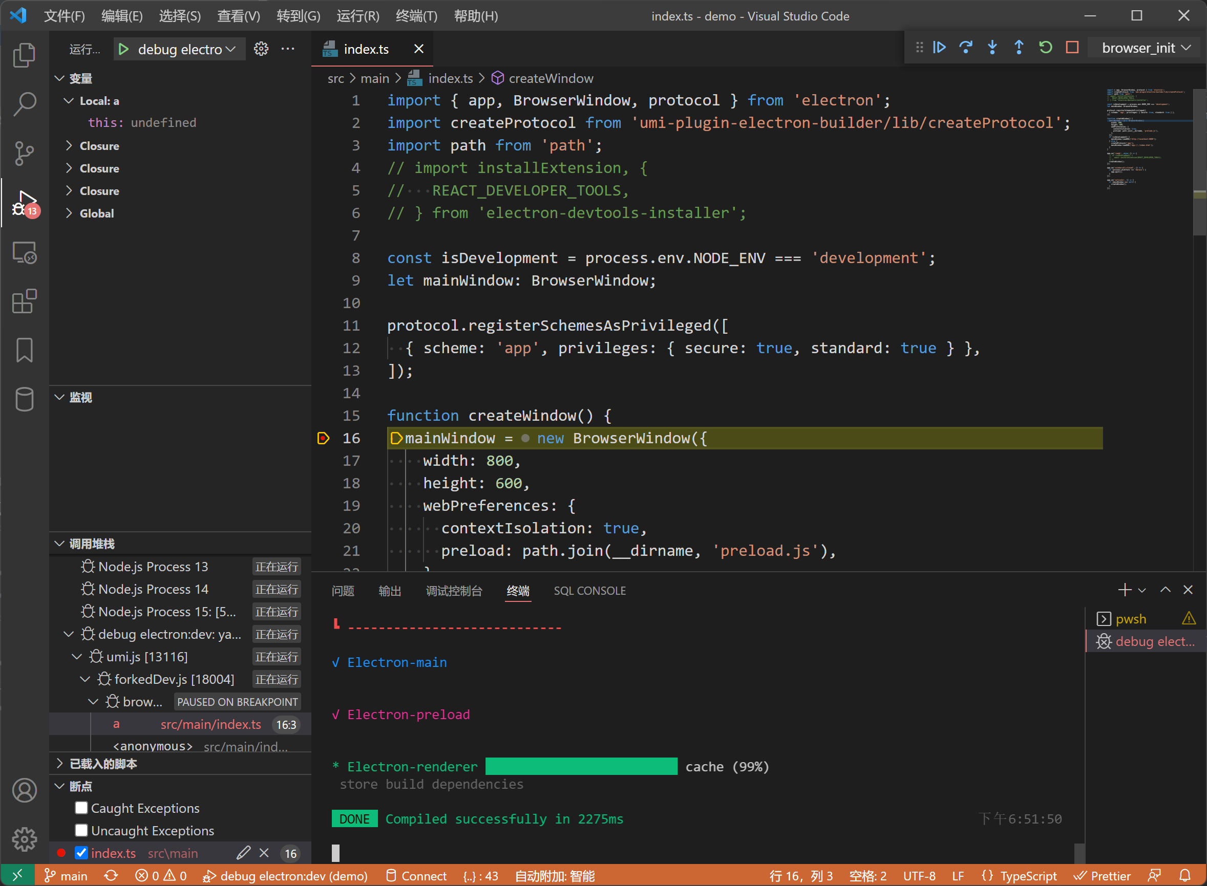 请问 在vscode里怎么debug main.js里的代码？ · Issue #60 · BySlin/umi-plugin-electron-builder · GitHub