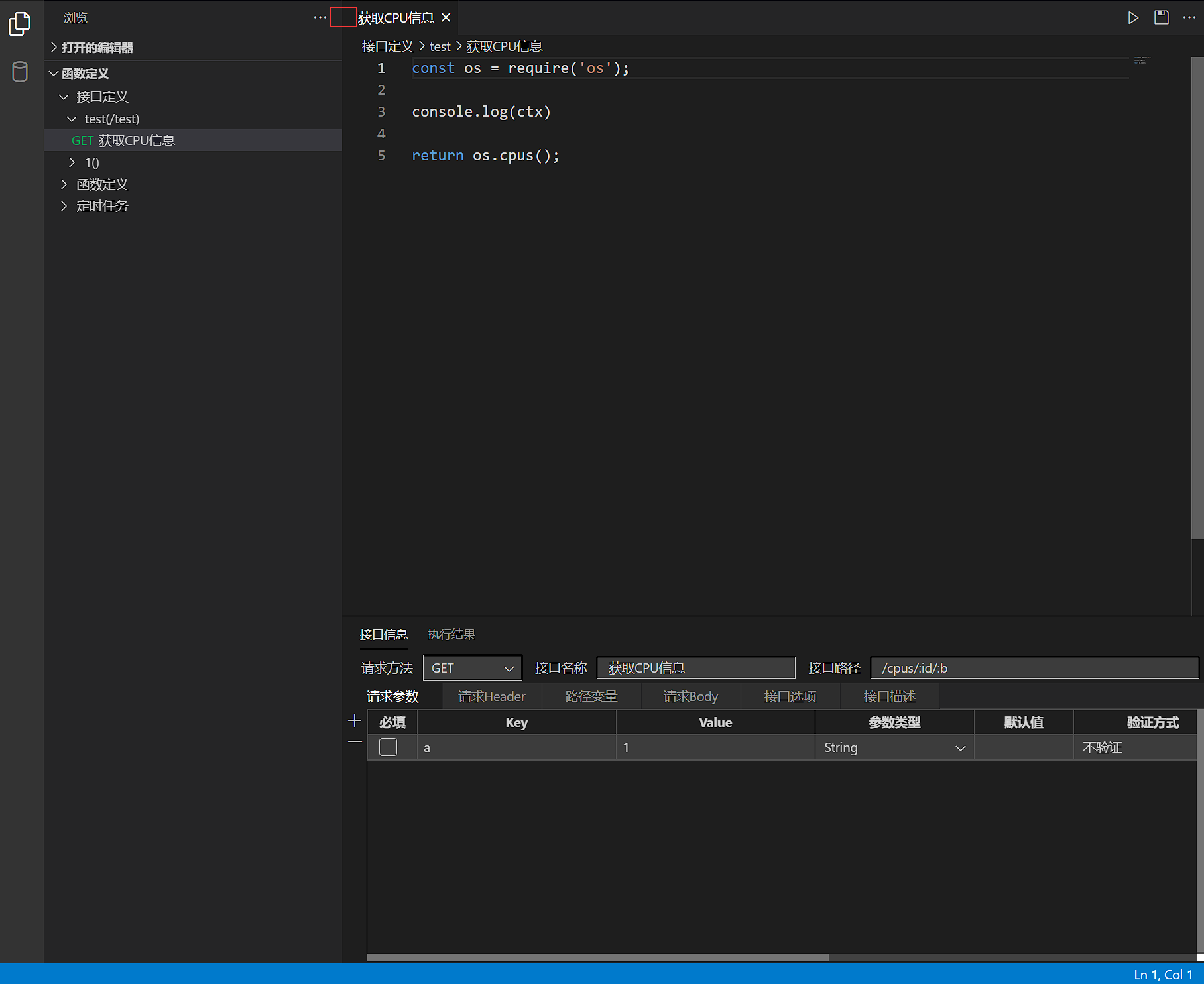 Bug 给editortab配置icon不生效 · Issue 804 · Dtstack Molecule · Github