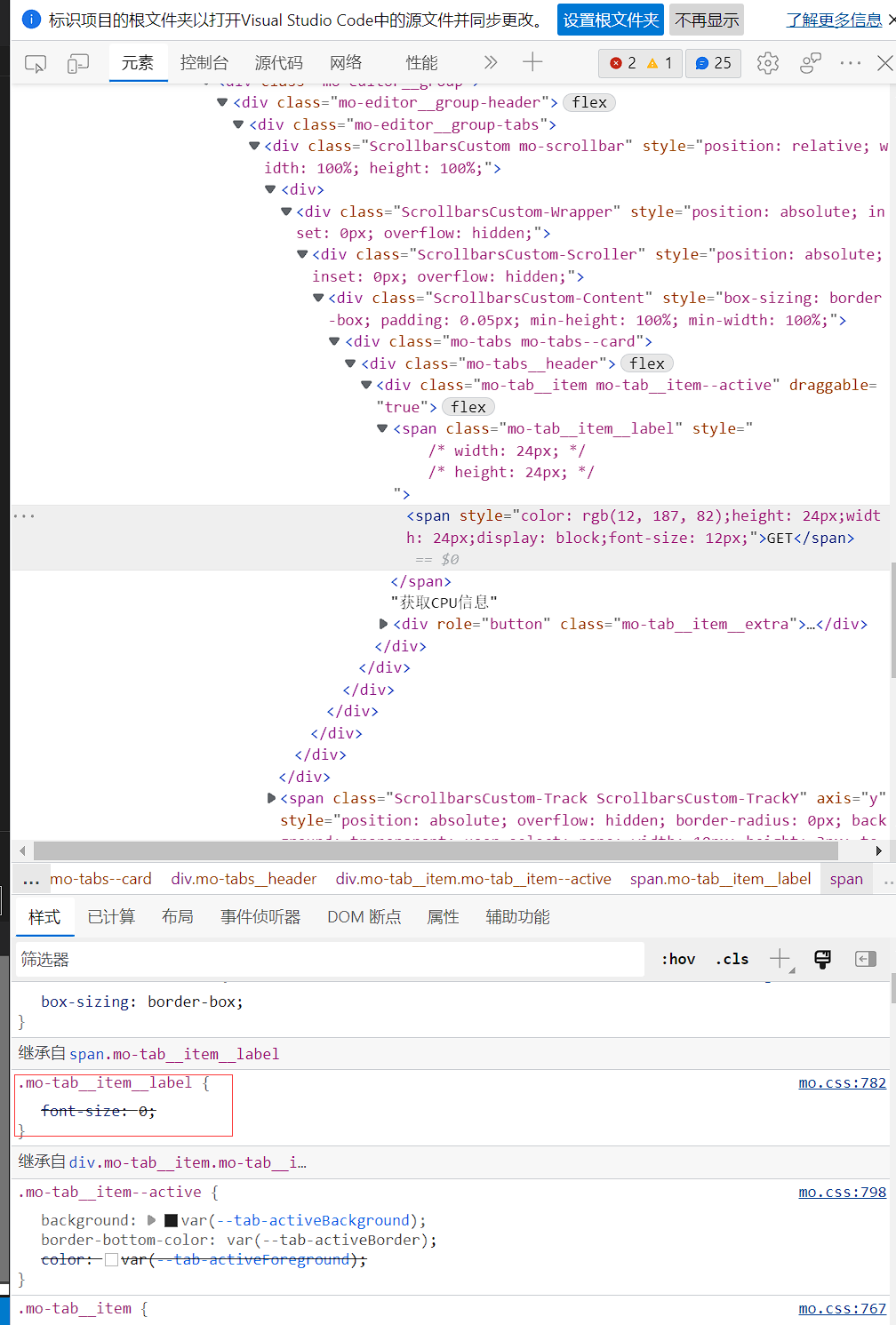 bug: 给EditorTab配置icon不生效 · Issue #804 · DTStack/molecule · GitHub