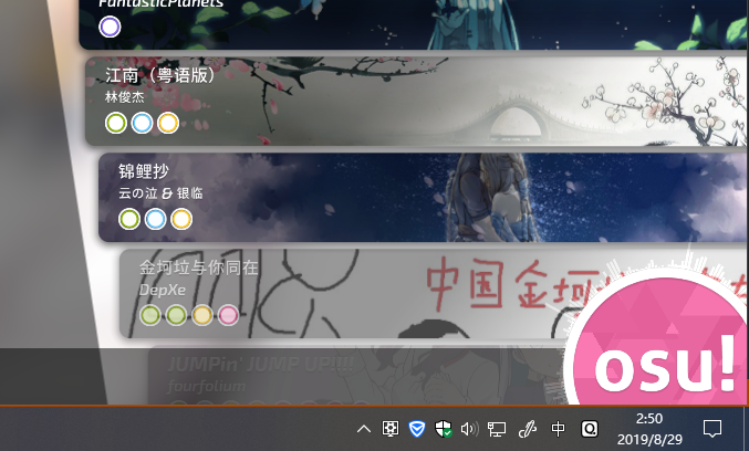 The OSU icon in the lower right corner will be mistakenly touched ...