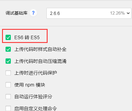 真机预览调试时提示import and export may only appear at the top level · Issue #1203 · Meituan-Dianping ...