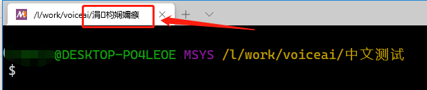 tab title unreadable with chinese · Issue #8998 · microsoft/terminal · GitHub