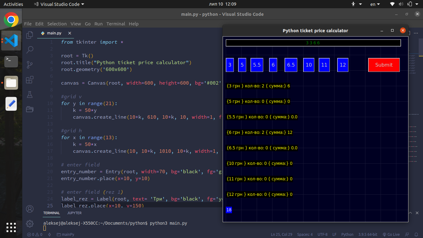 GitHub - Aleksej579/python_ticket: Create a Python and Tkinter calculator to calculate the ...