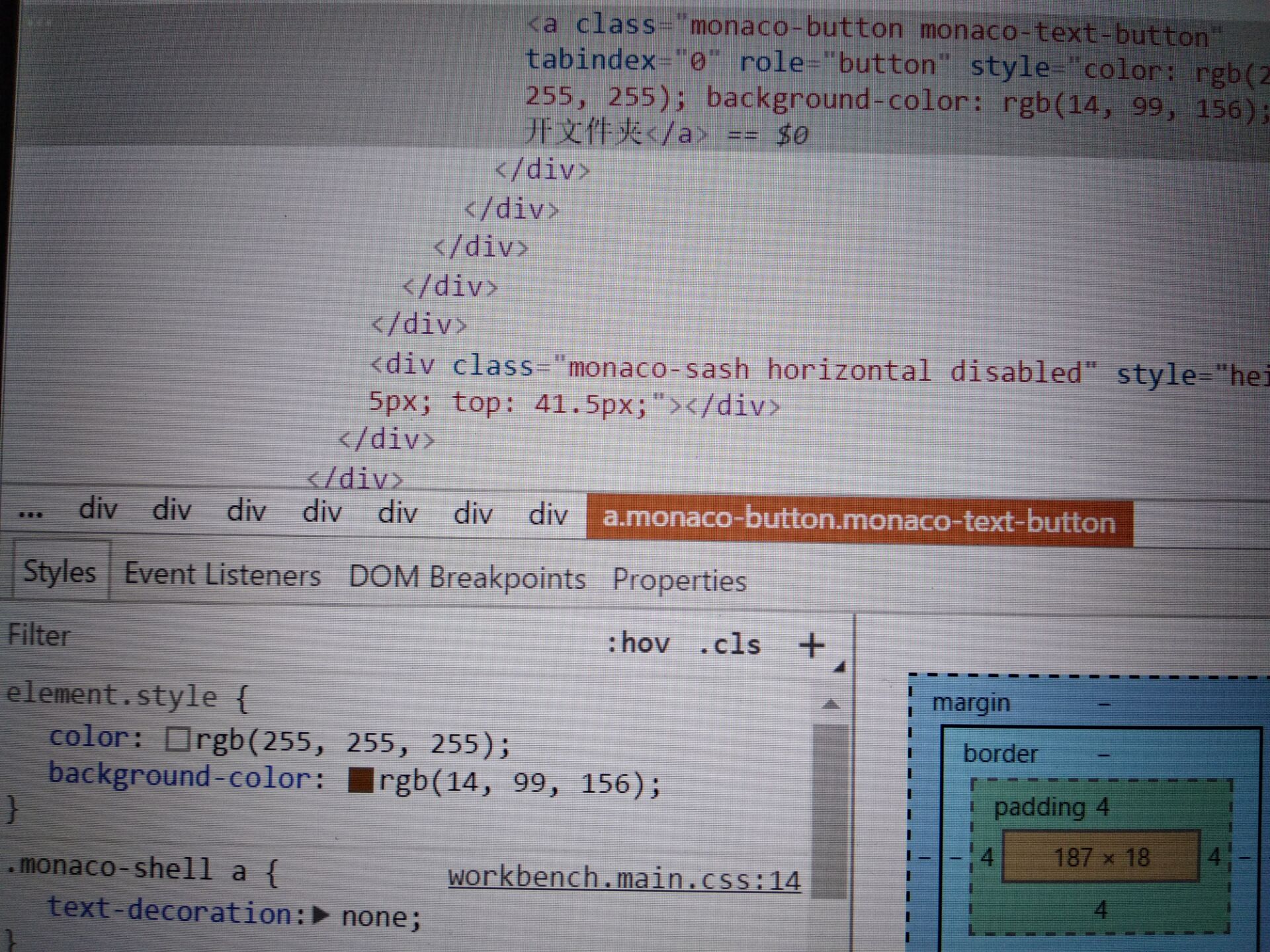 Color theme changed unexpectedly when switch into fullscreen mode ...