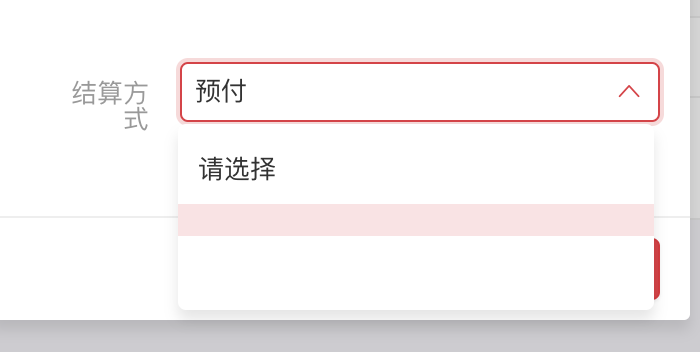 Select 无内容 · Issue #48 · heyui/heyui · GitHub