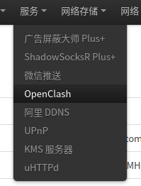 建议集成 OpenClash · Issue #2574 · coolsnowwolf/lede · GitHub