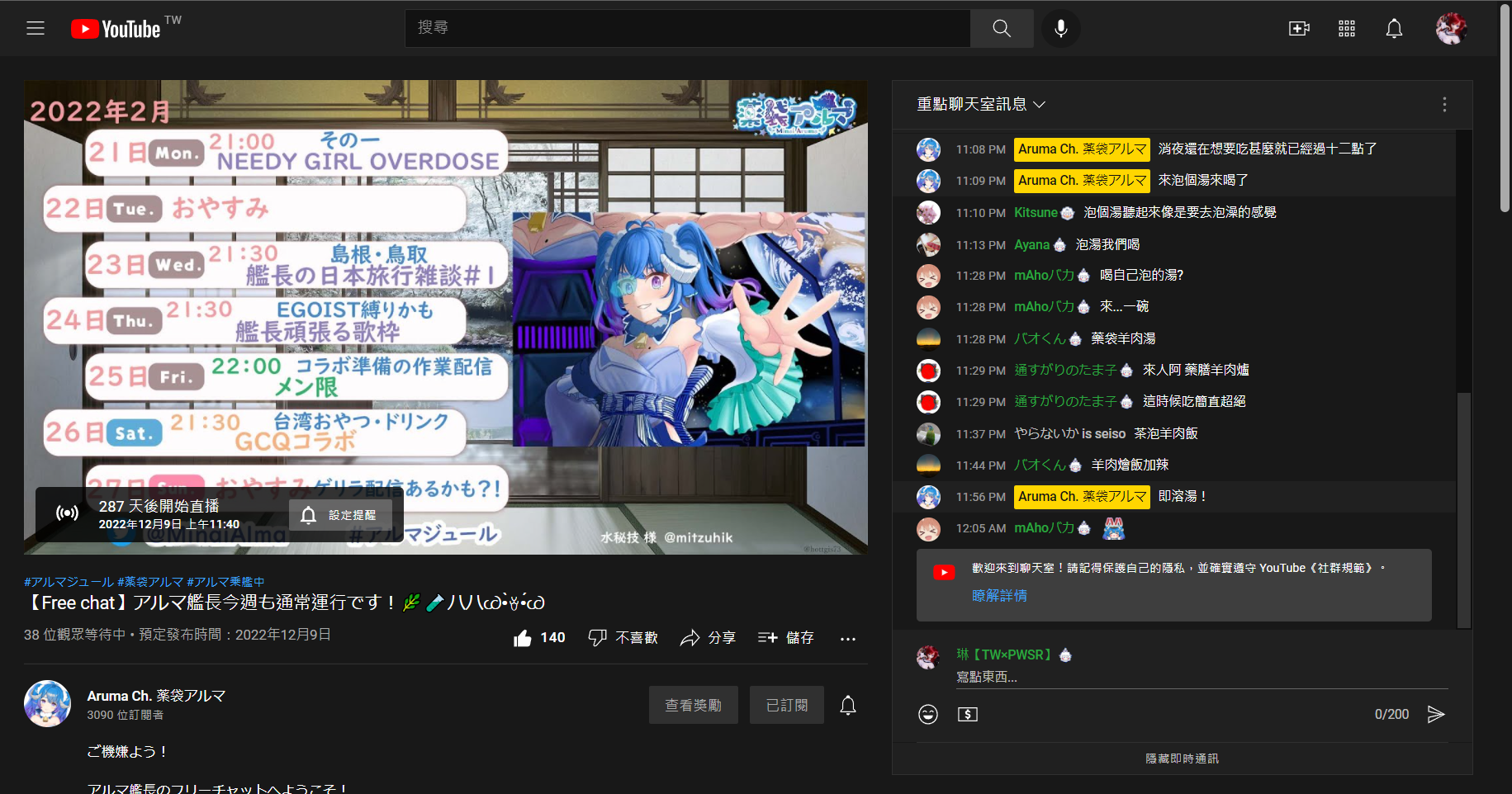 Enlarge Youtube LiveChat Sidebar · GitHub