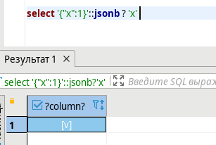Postgresql: error when counting records in queries with jsonb ? operator · Issue #14895 ...