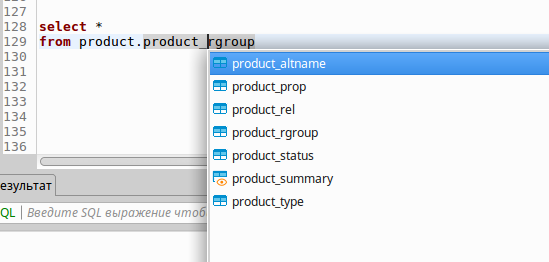 SQL Editor completion deletes text in front of it · Issue #4380 ...