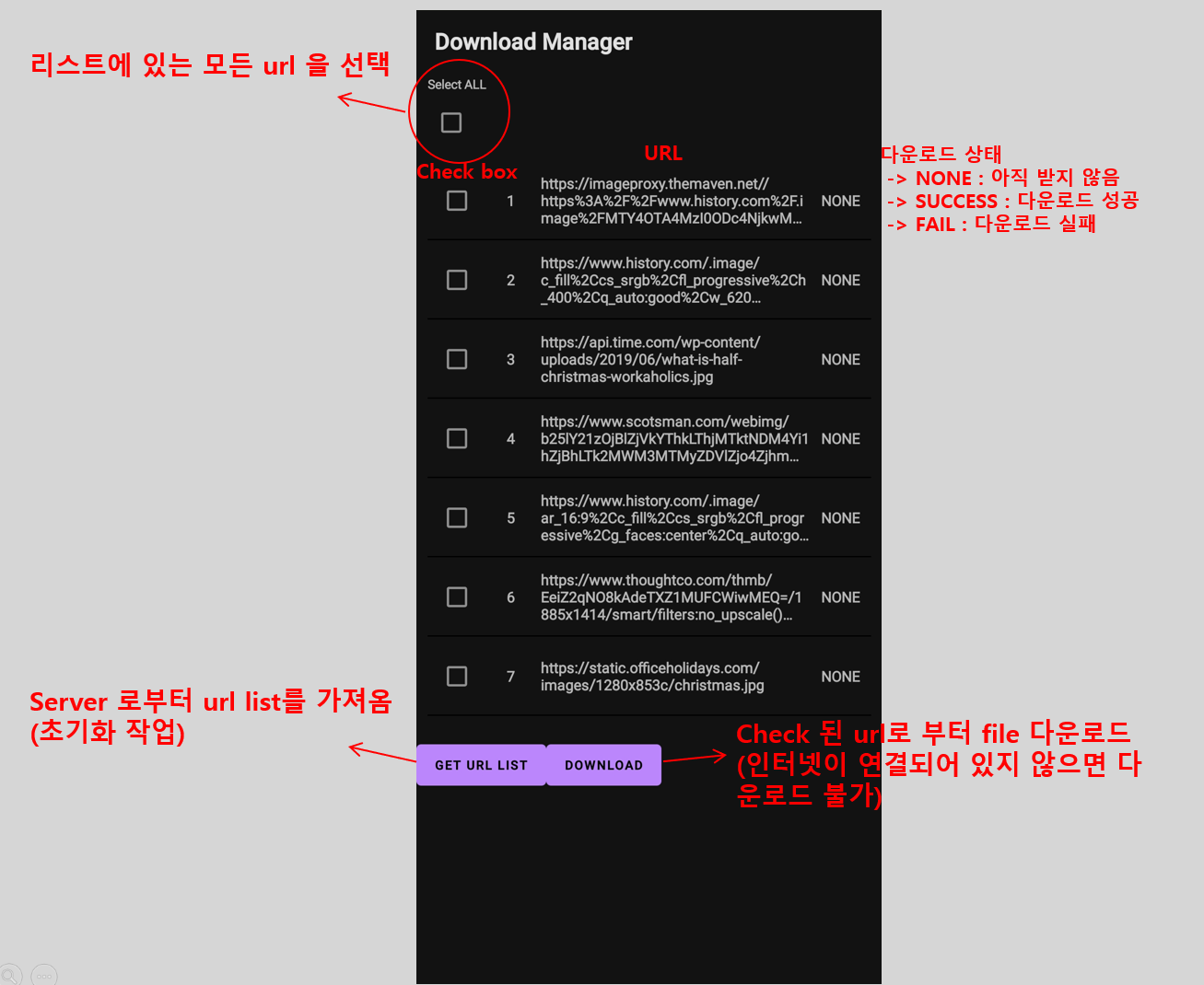 GitHub - Kimmoonsu/DownloadManager