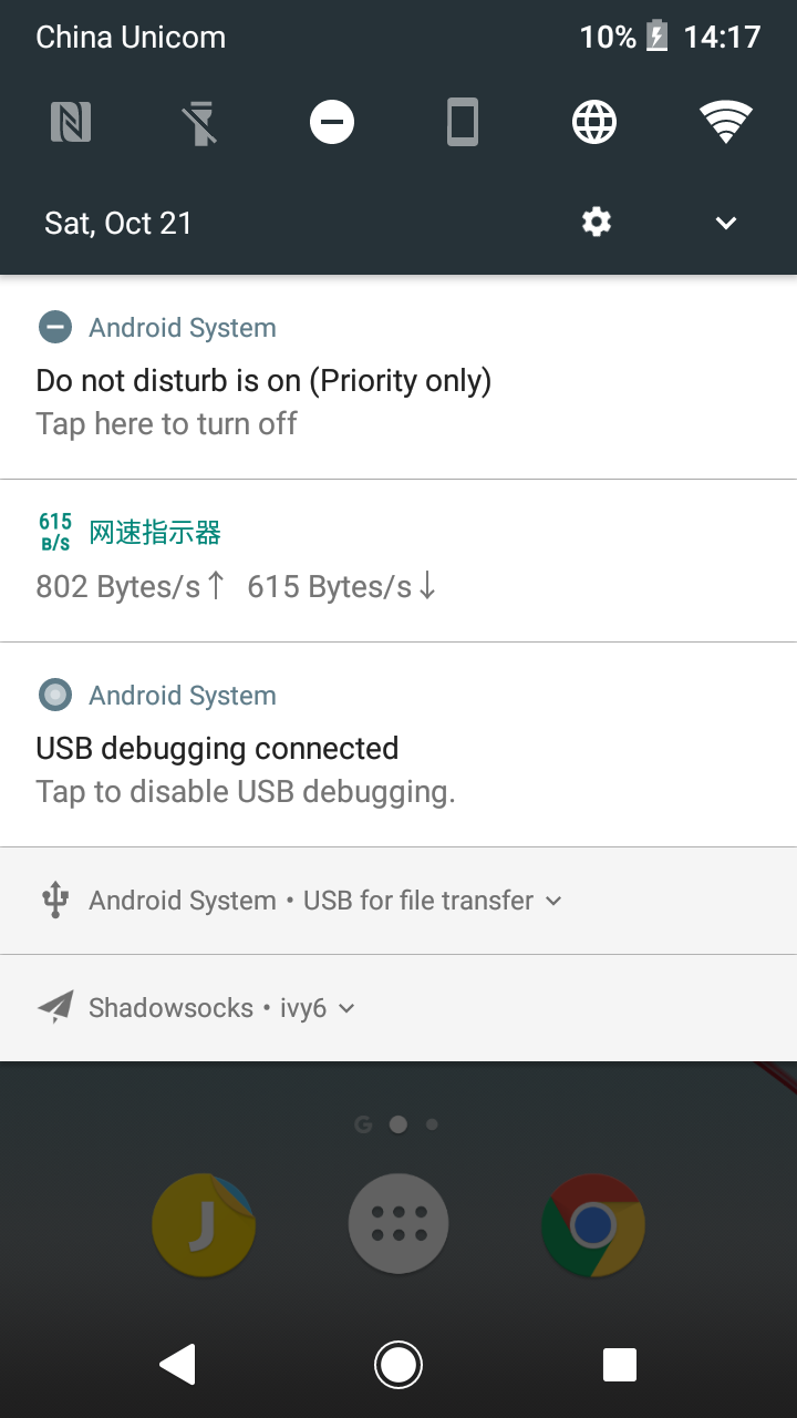 Quick function in Notification center in v3.4.0 · Issue #1037 · shadowsocks/shadowsocks-android ...