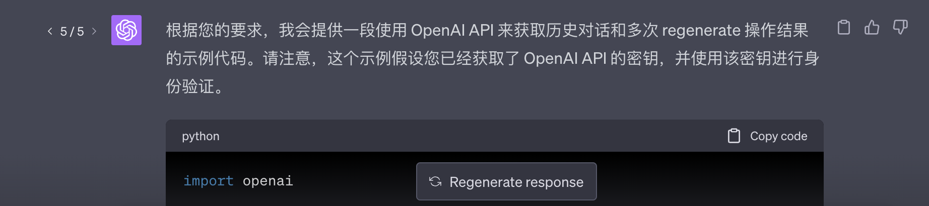 Help How To Get Chatgpt Qa List Like Previous Vscode Chatgpt · Issue 159 · Pionxzhchatgpt
