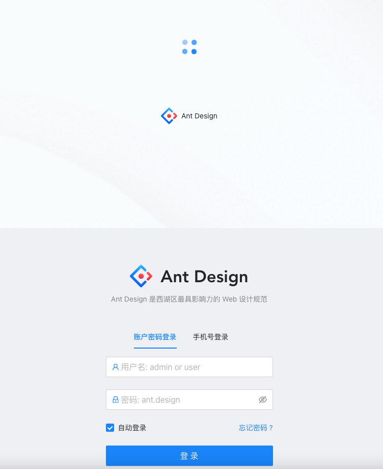 集成@umijs/plugin-qiankun插件 出现布局错乱和没办法跳转到登录页面 🐛[BUG] · Issue #7962 · ant-design/ant-design-pro ...