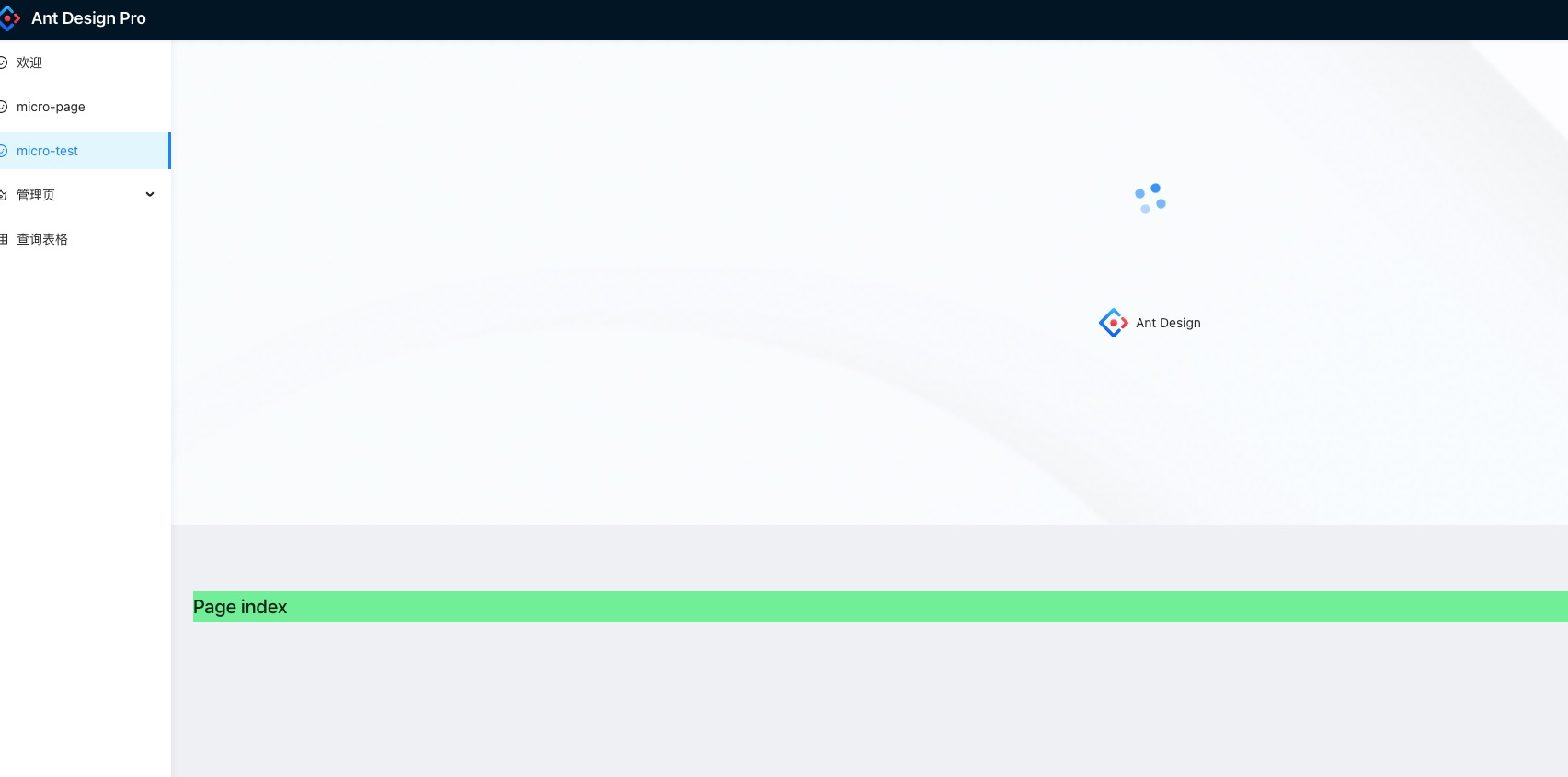 集成@umijs/plugin-qiankun插件 出现布局错乱和没办法跳转到登录页面 🐛[BUG] · Issue #7962 · ant-design/ant-design-pro ...