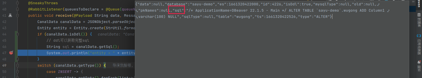 canal推送到rabbitmq,在rabbitmq中收到的sql字段为"" · Issue #4367 · alibaba/canal · GitHub