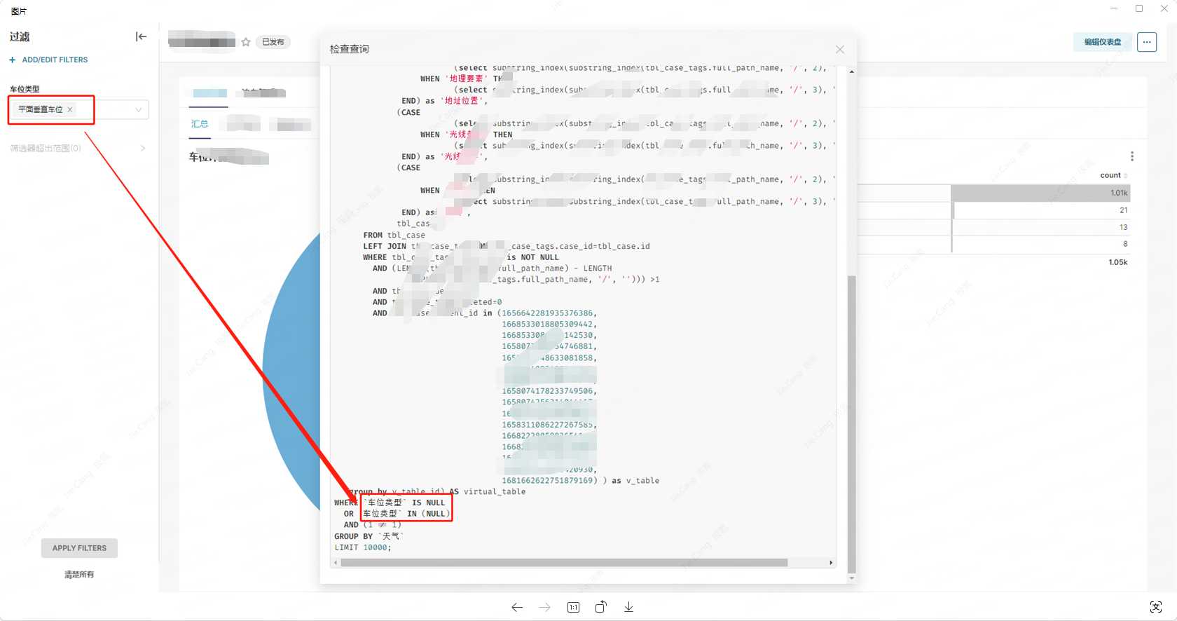Filter Does Not Take Effect In Chat And Dashboard · Issue 25544