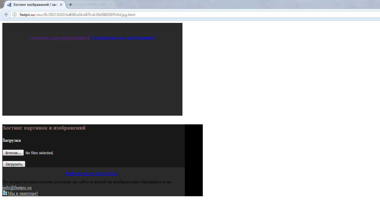 fastpic.ru · Issue #1700 · adsbypasser/adsbypasser · GitHub