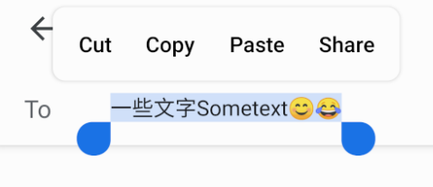 The height of highlight when selecting text is different from language ...
