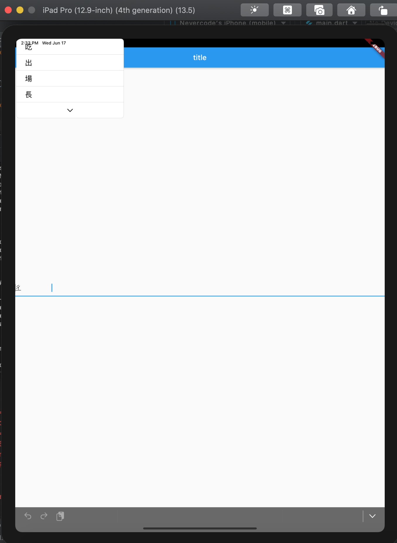 [Bug] Word Candidate Window is not in the right position when typing Chinese, in iPadOS with a ...