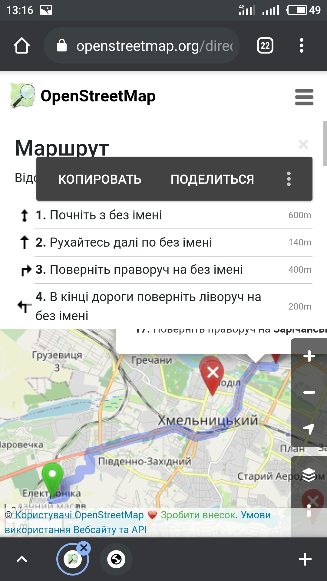Not optimal bike/cycling route · Issue #1201 · organicmaps/organicmaps · GitHub