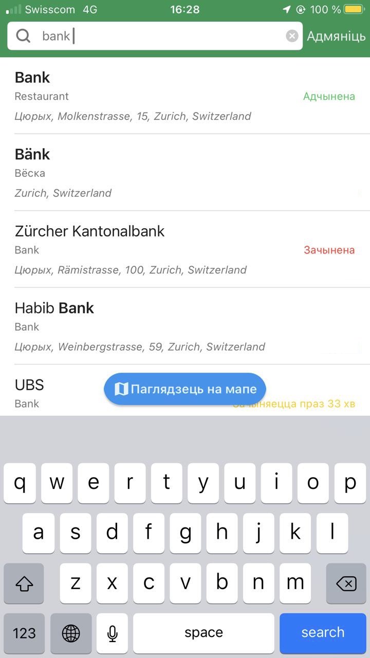 Missing Belarusian translations in search results · Issue #3424 · organicmaps/organicmaps · GitHub