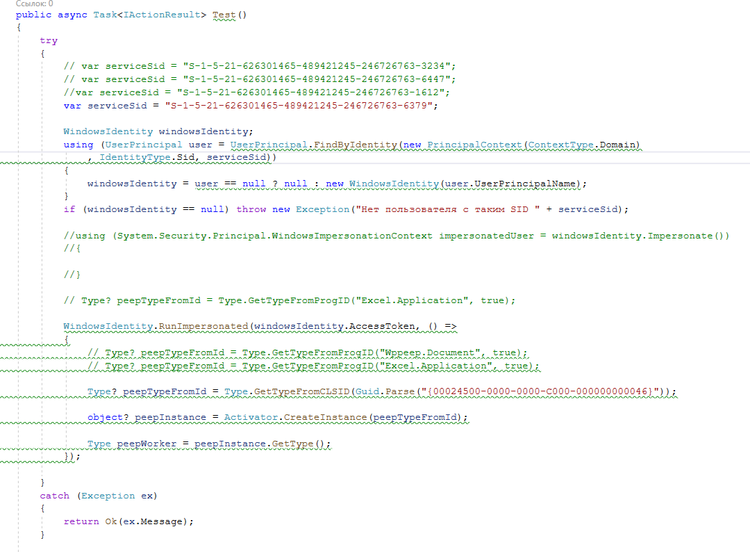 How do I get a COM object in Runsimpersonated? · Issue #79900 · dotnet/runtime · GitHub