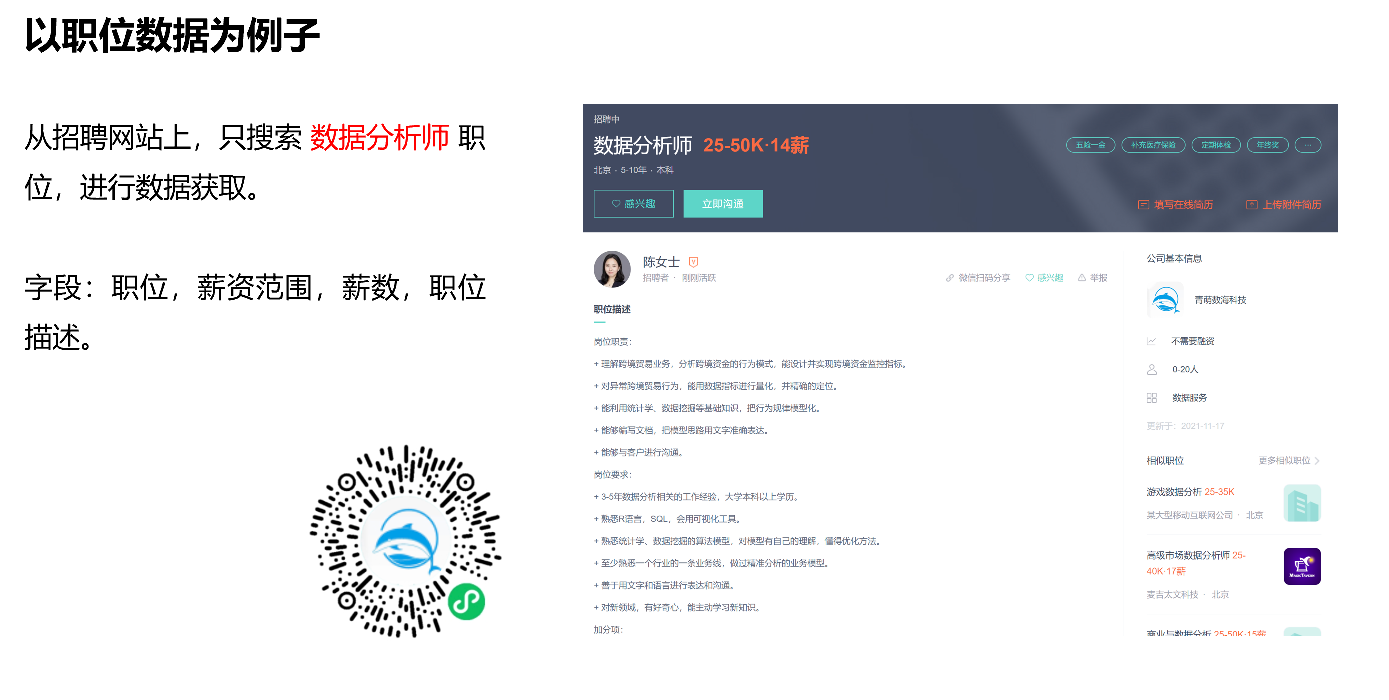 GitHub - bsspirit/quanteda: 量化文本分析