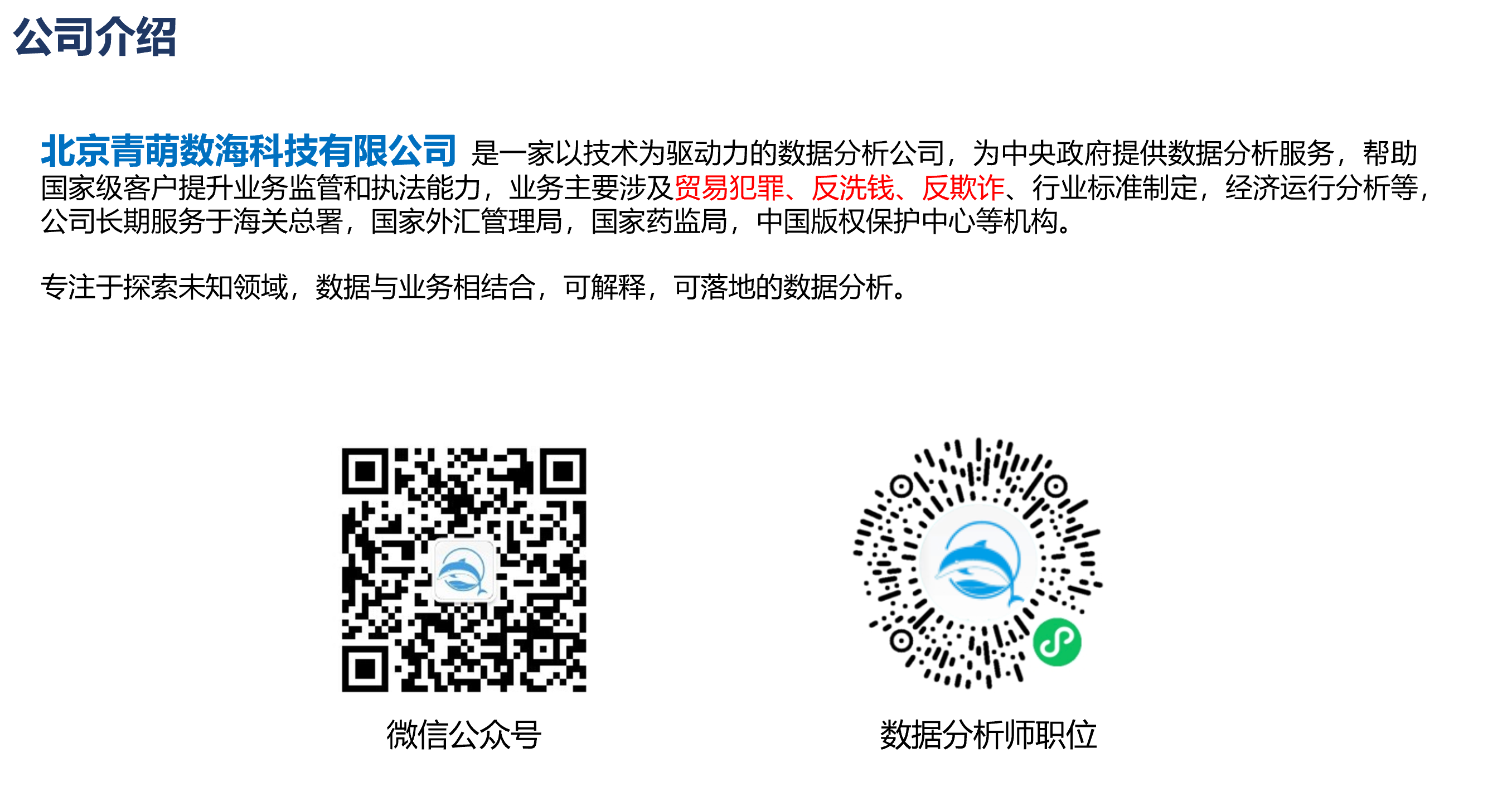 GitHub - bsspirit/quanteda: 量化文本分析