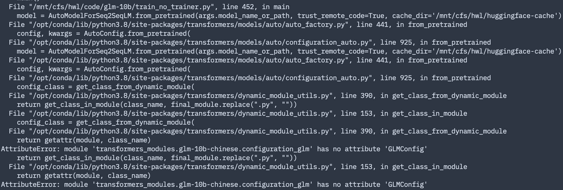 get_class_from_dynamic_module may throw exception in multiple process · Issue #22555 ...