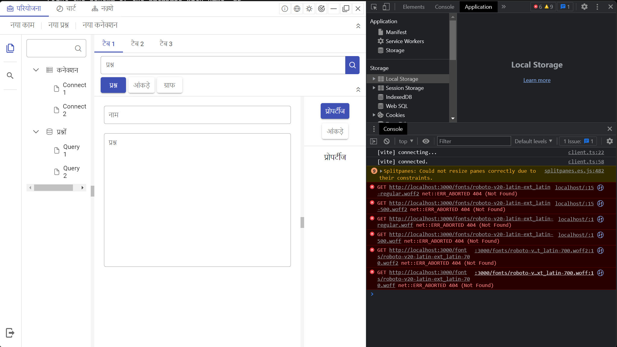Bug: Loading fonts in dev mode. · Issue #70 · typerefinery-ai/typerefinery · GitHub