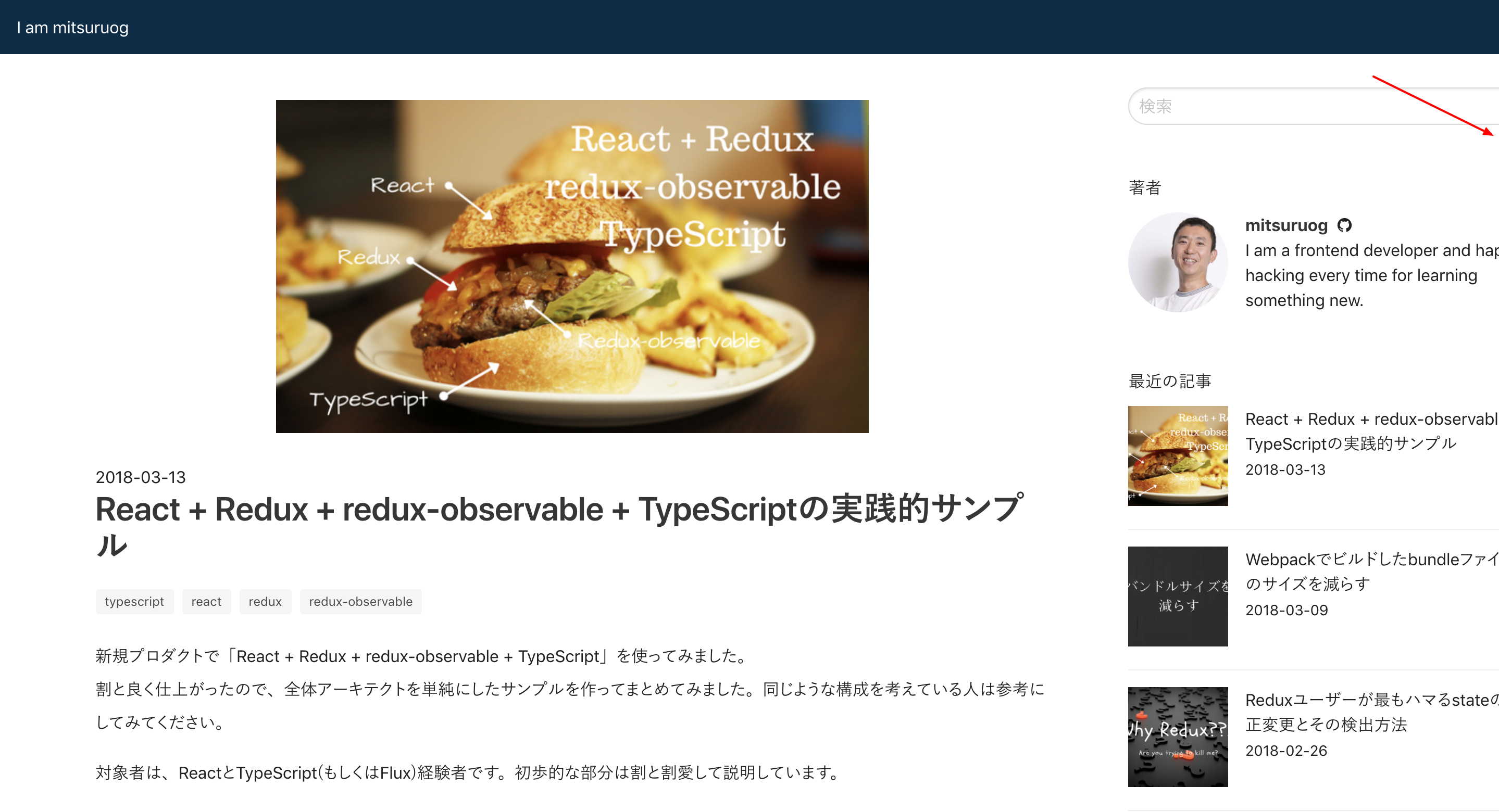 mitsuruog (Mitsuru Ogawa) · GitHub