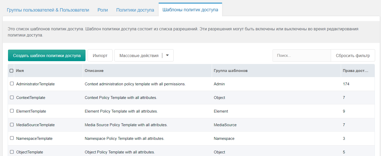 Replace hardcoded policy template descriptions with lexicon entries · Issue #11360 · modxcms ...