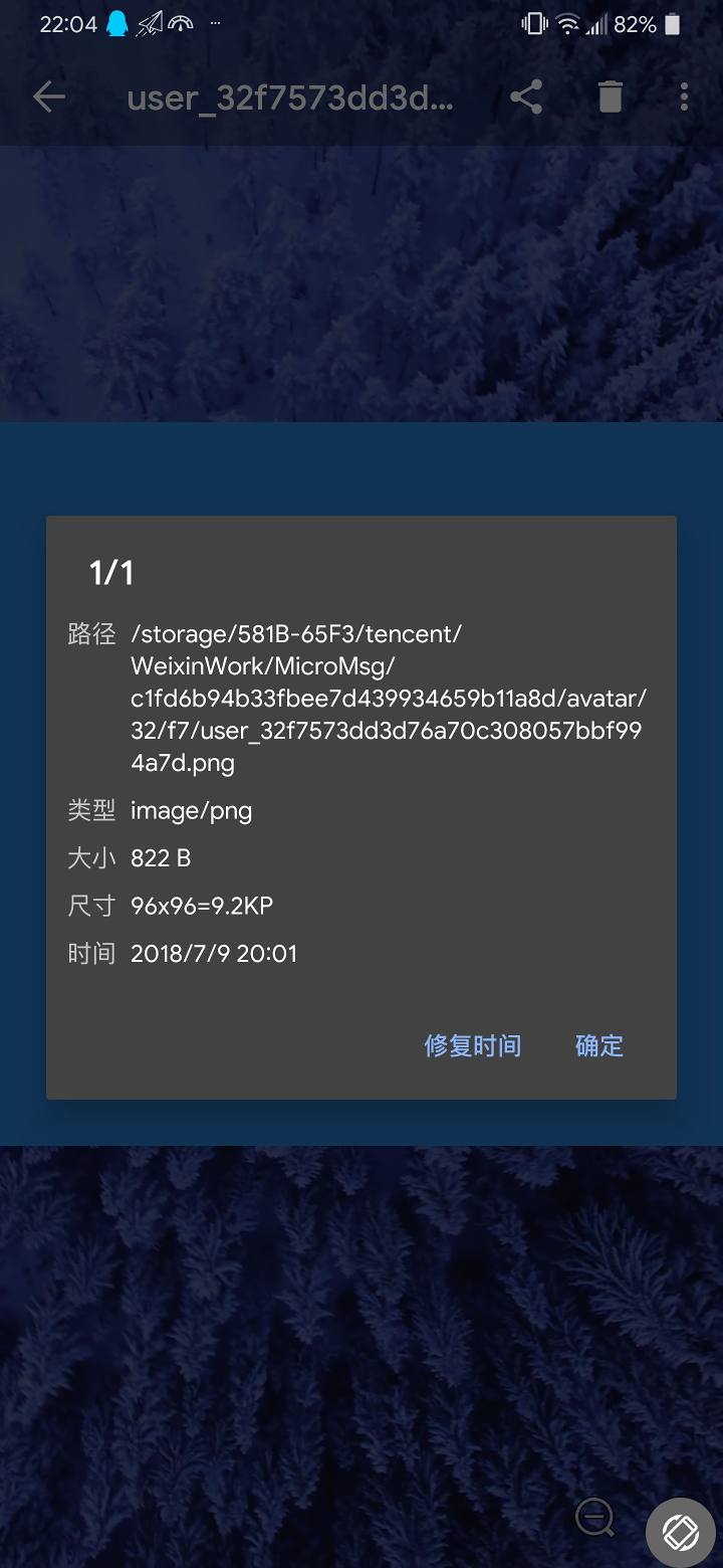 炼妖壶内应用可以通过绝对路径访问外置sd卡 · Issue #69 · oasisfeng/island · GitHub