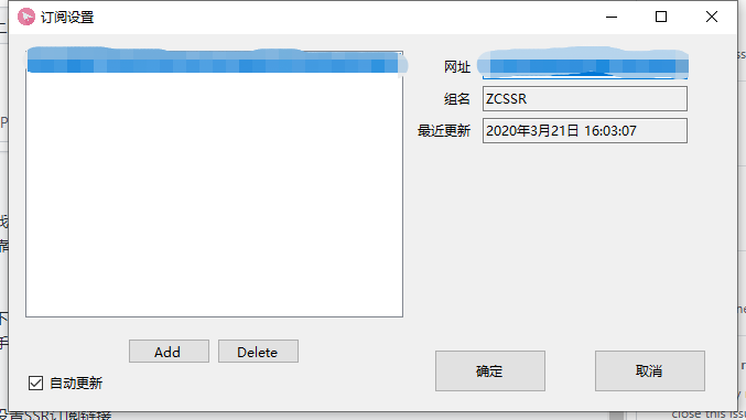 关于科学上网的设置和坑 · Issue #204 · yaoningvital/blog · GitHub