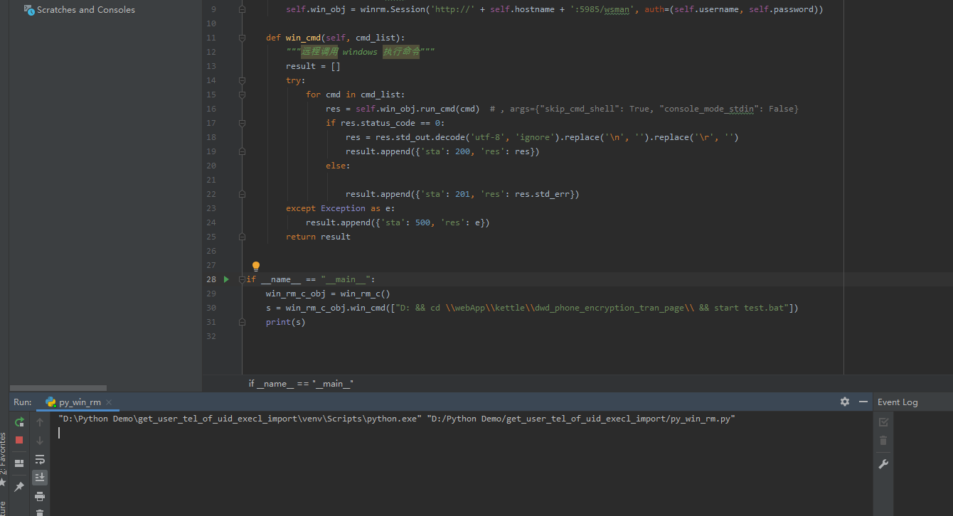 exec a .bat Why the is no-response? urgency！！！ · Issue #367 · diyan ...