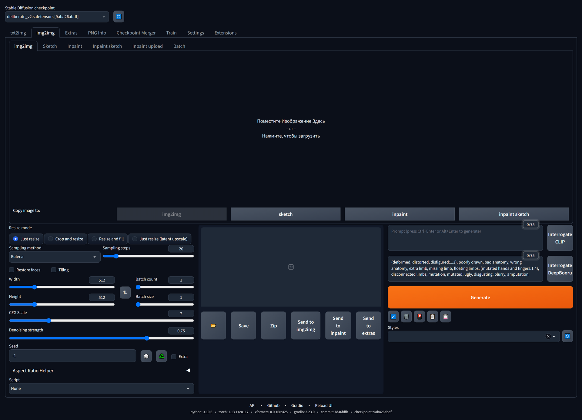 [Feature Request]: img2img - inpaint layout change concept · Issue #9067 · AUTOMATIC1111/stable ...