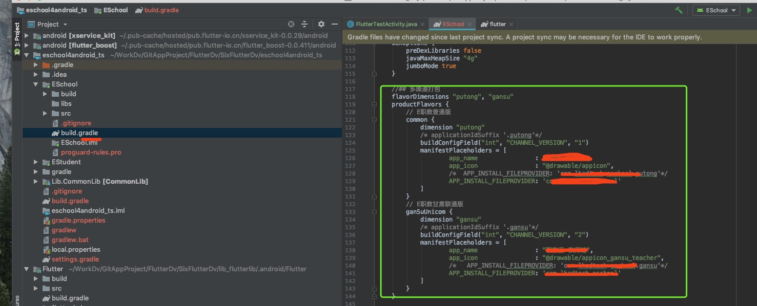 单独运行flutter项目正常，集成到现有安卓项目（有多渠道）转调flutter页面就闪退 · Issue #31596 · flutter ...