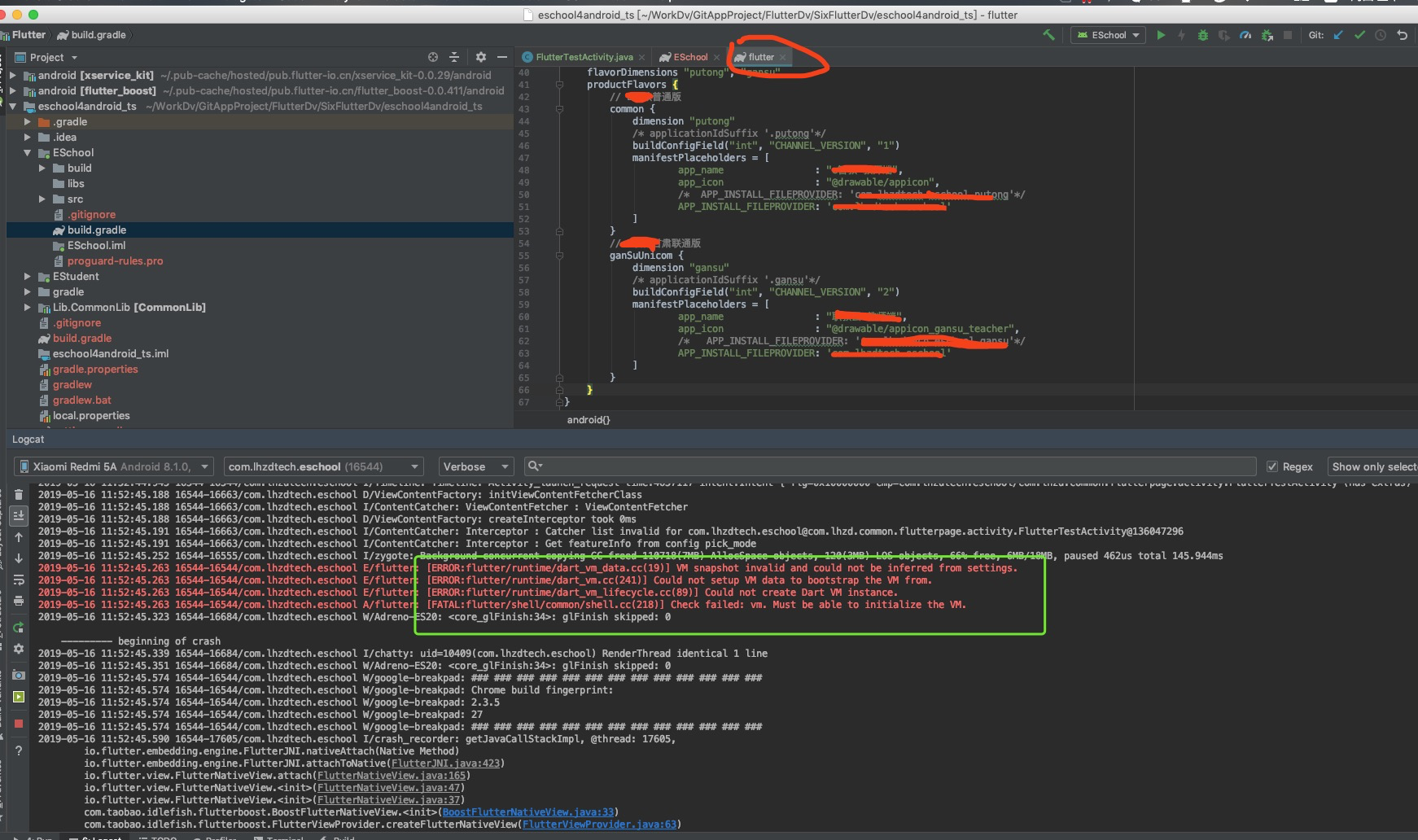 单独运行flutter项目正常，集成到现有安卓项目（有多渠道）转调flutter页面就闪退 · Issue #31596 · flutter ...