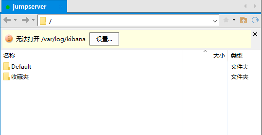 [Question] jumpserver怎么设置跳转到实际目录？ · Issue #6029 · jumpserver/jumpserver · GitHub