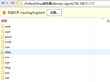 [Question] jumpserver怎么设置跳转到实际目录？ · Issue #6029 · jumpserver/jumpserver · GitHub
