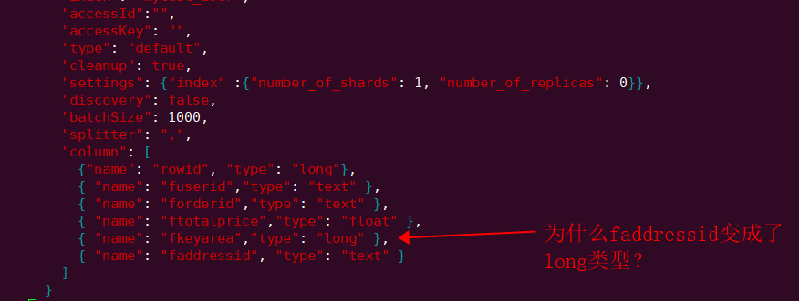 datax识别到的字段和类型不正确 · Issue #332 · alibaba/DataX · GitHub