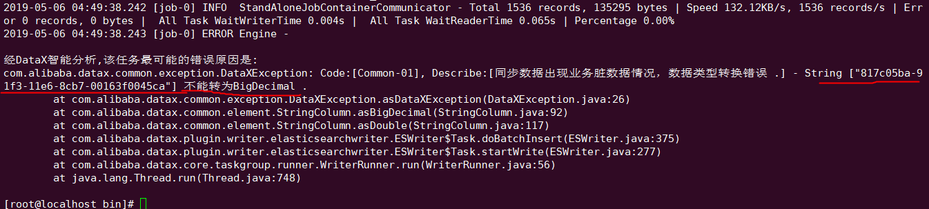 datax识别到的字段和类型不正确 · Issue #332 · alibaba/DataX · GitHub